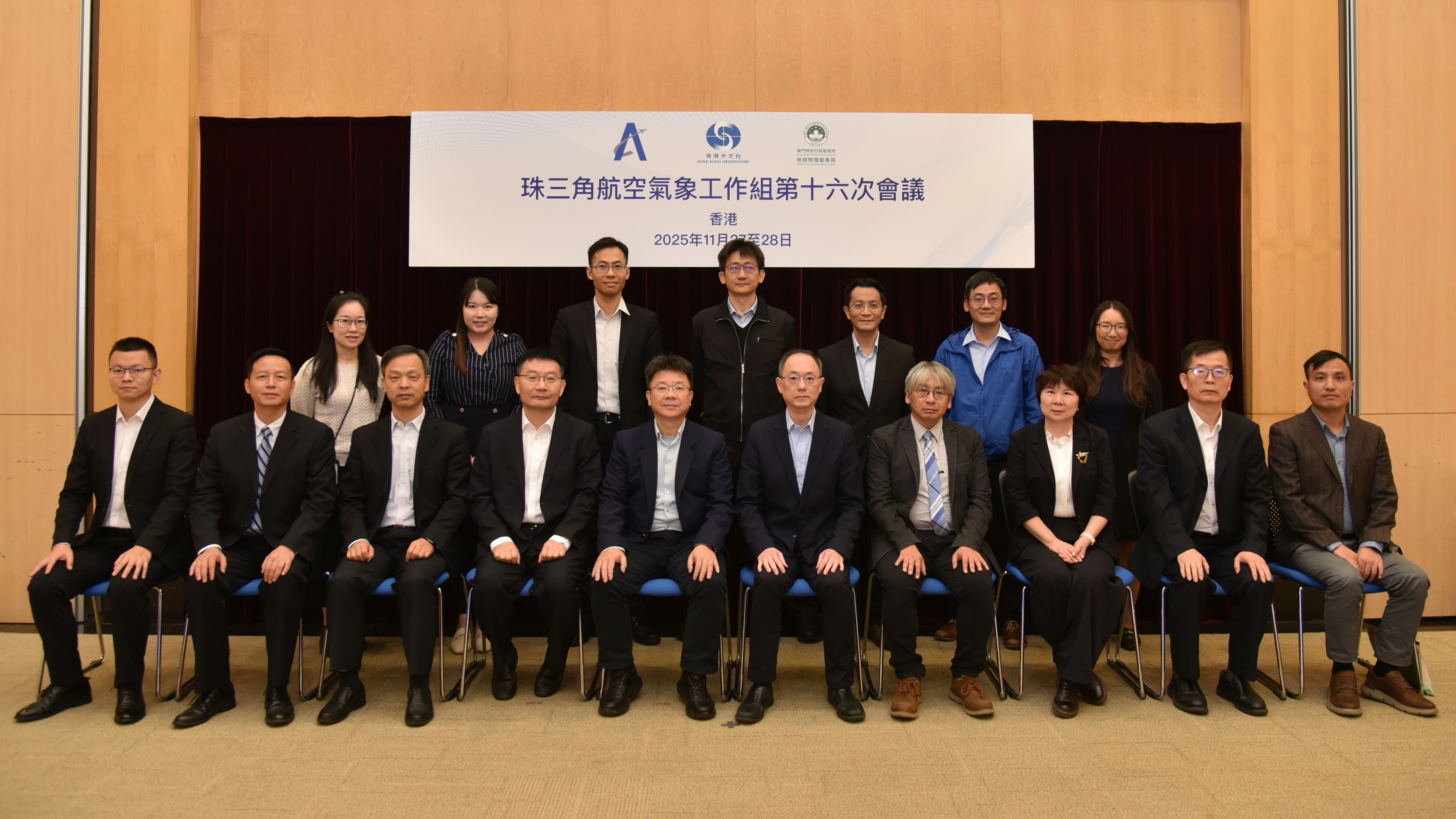Hong Kong Observatory Hosted Meeting of the Pearl River Delta Working ...