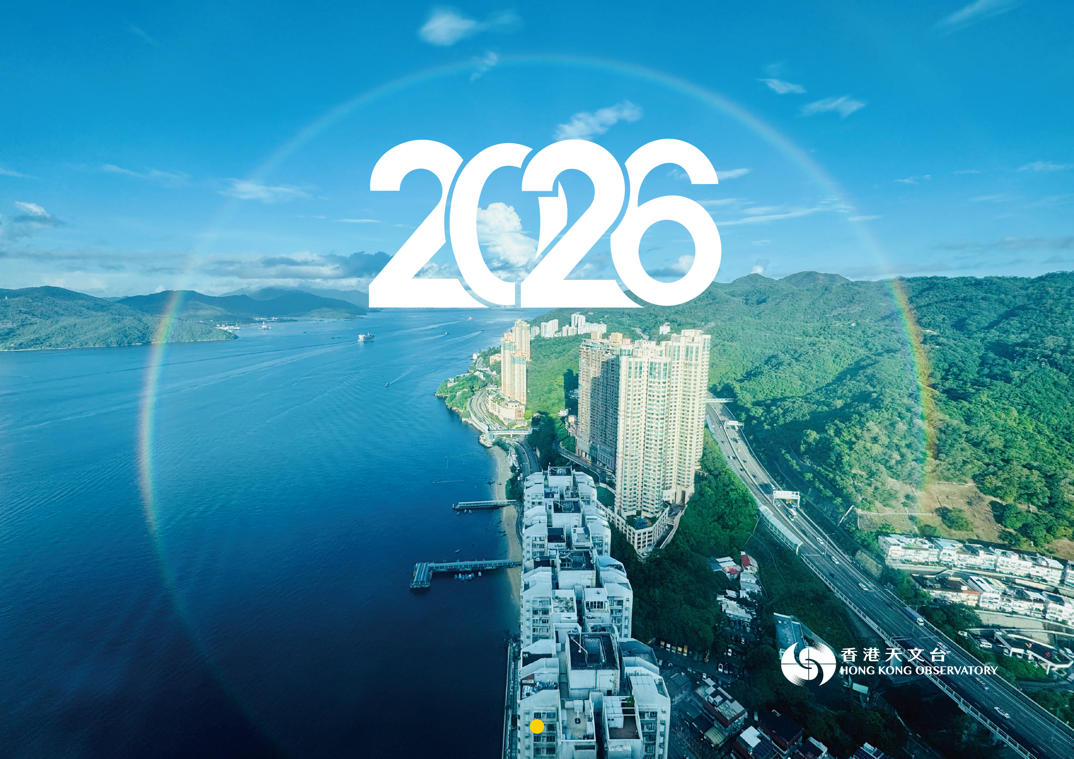 Hong Kong Observatory Calendar 2026 on sale｜Hong Kong Observatory(HKO ...