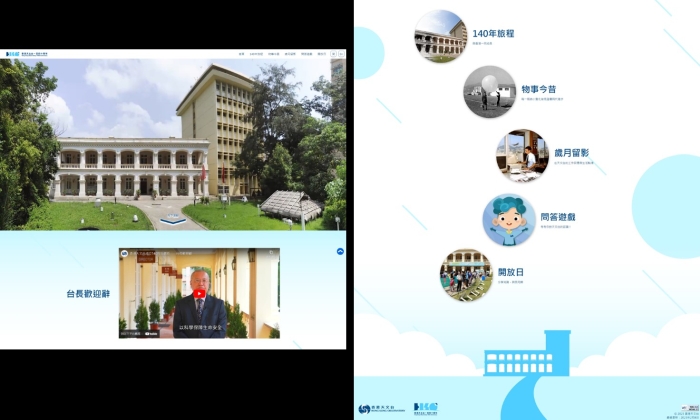 “Hong Kong Observatory 140th Anniversary” dedicated webpage officially ...